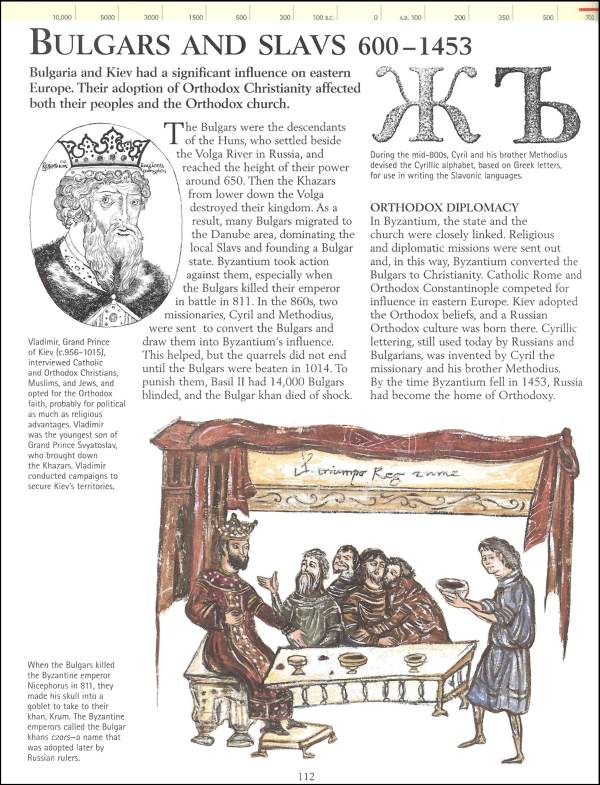 Kingfisher History Encyclopedia, 3rd Edition | Larousse, Kingfisher ...