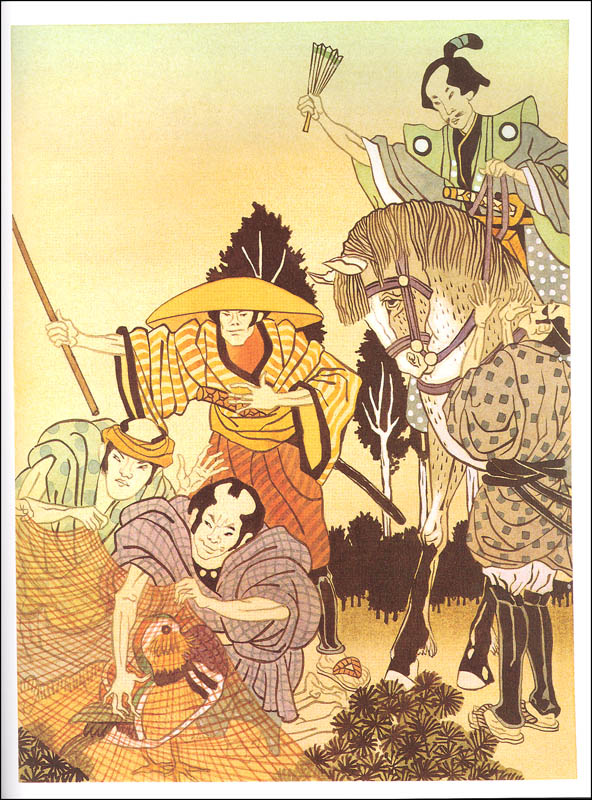 Tale of the Mandarin Ducks | Puffin Books | 9780140557398